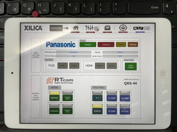 Xilica Designer & XTouch UI - Audio, PTZ Cam, CDP, PTZ Cam Tracking, Projector, Matrix Switcher ...
